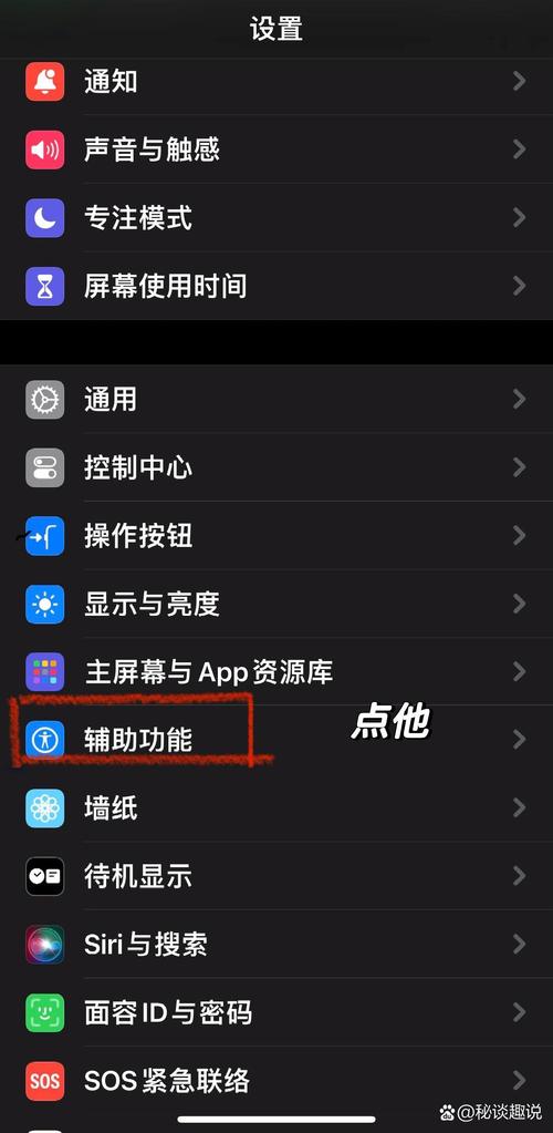 mac电脑下面的菜单栏怎么变大截图