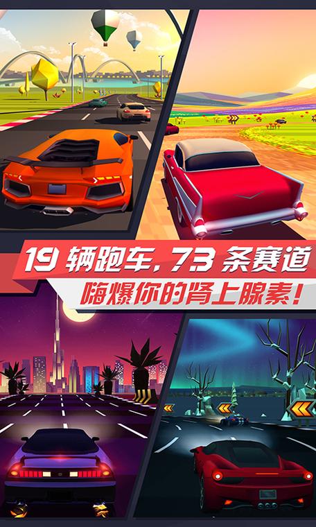 疾风飞车世界还能玩吗图标