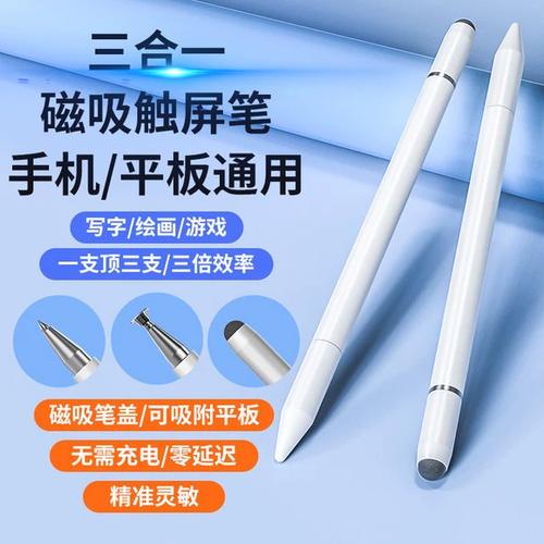 vivo手机支持触屏笔吗图标