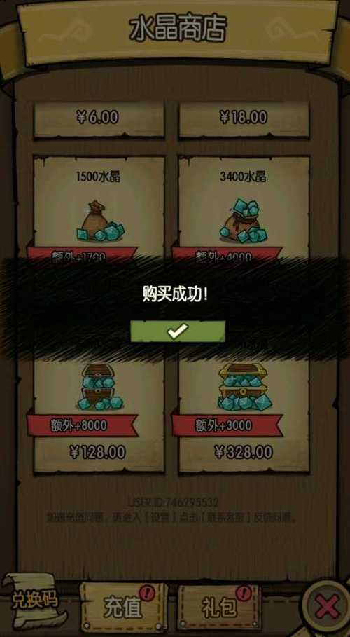 贪婪洞窟单机免登录图标