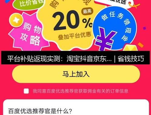 抖音返10元限商品券是什么意思图标