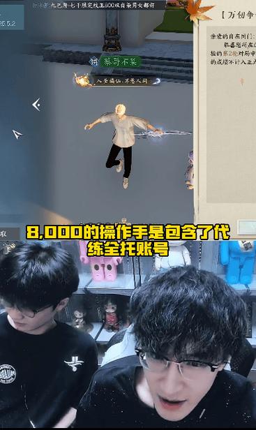 养一个战队需要多少钱图标