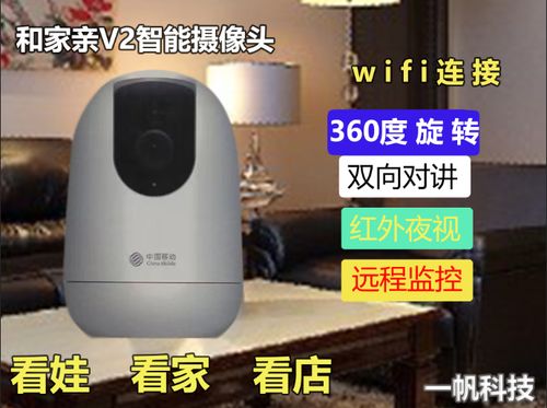 监控不能对讲是怎么回事