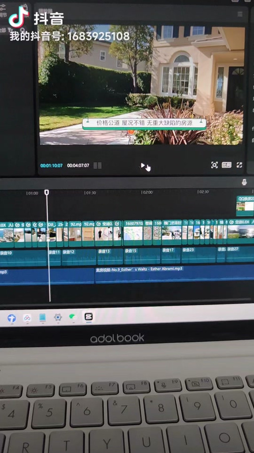剪映有延迟截图
