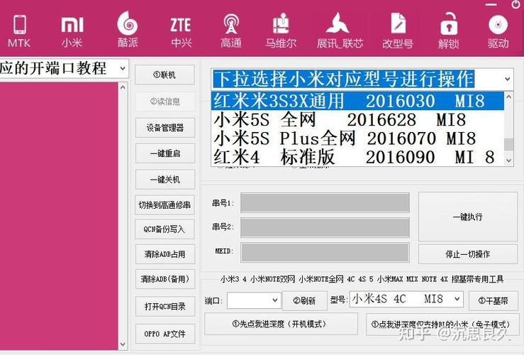 小米账号登不上去怎么办图标