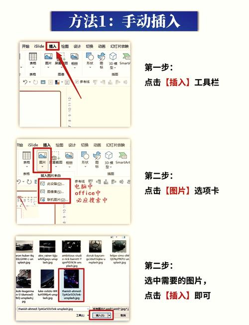 WPS功能使用方法图标