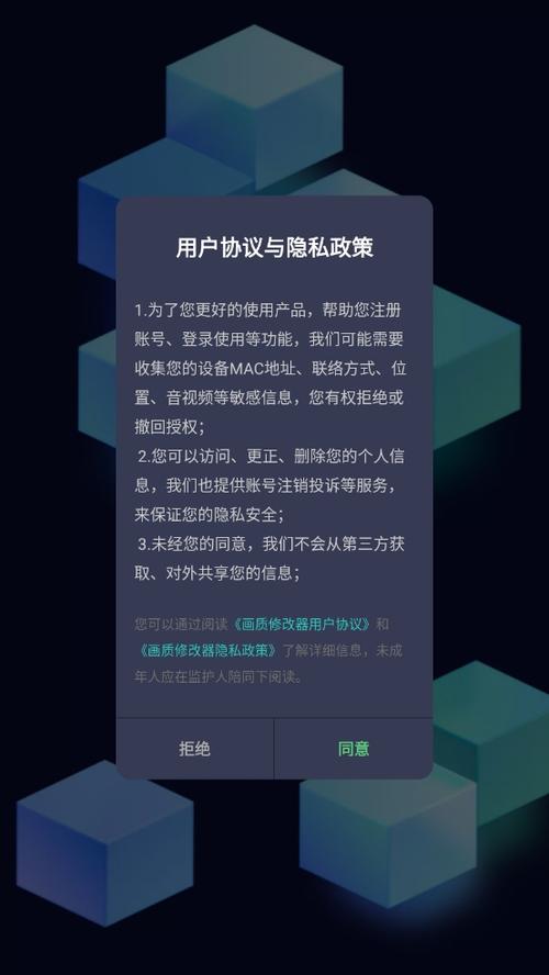 初阳画质助手官方版截图