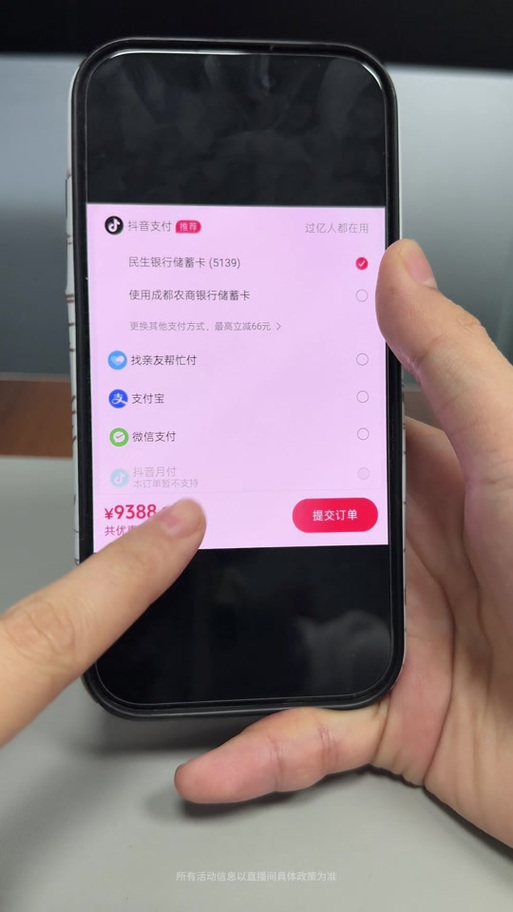 支付宝小孩亲密付怎么添加图标