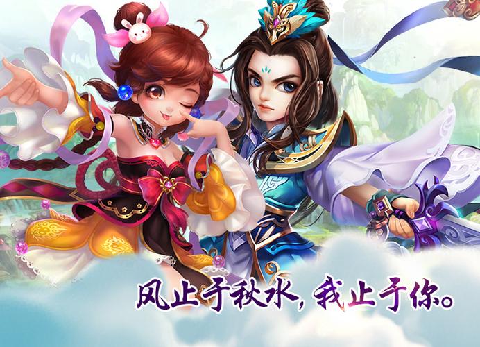 诛仙手游千机匣子答案截图
