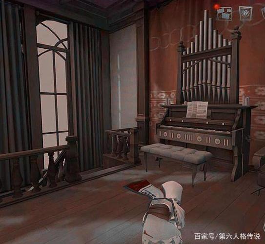 第五人格归宿地下室截图