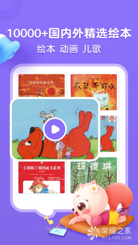 高途阅读app下载图标