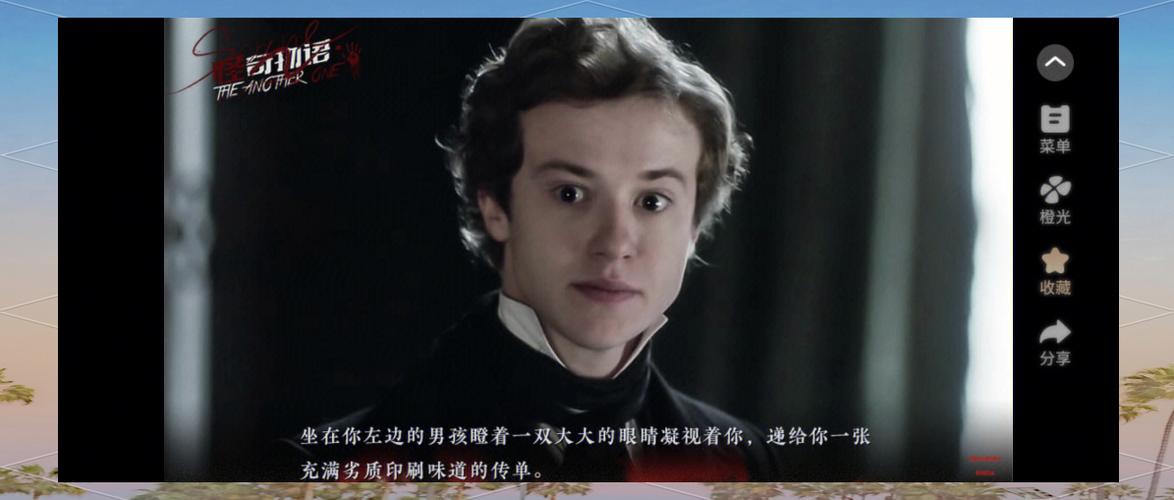 怪奇物语百度百科图标