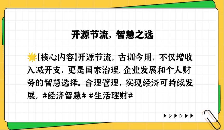 开源是什么意思游戏截图