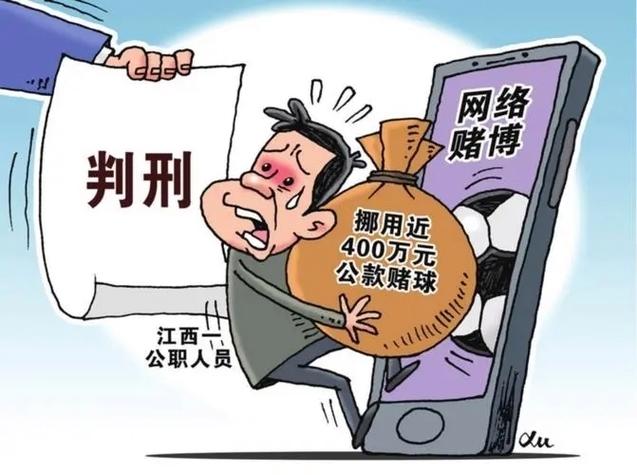 网络赌输了几十万,怎么办图标