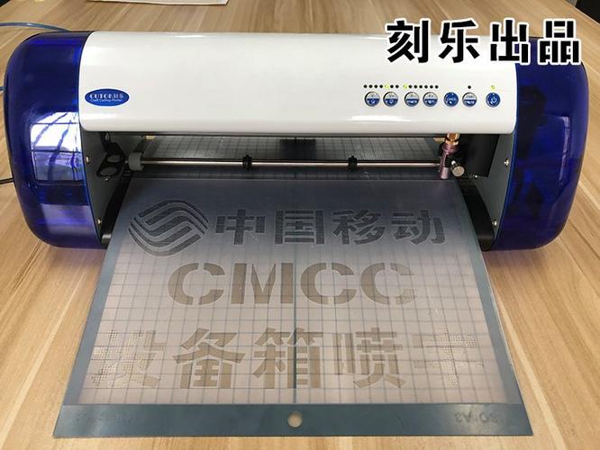 打印镂空贴纸用什么机器截图
