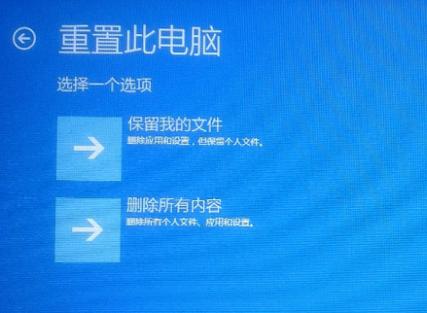 知乎账号已重置是什么意思