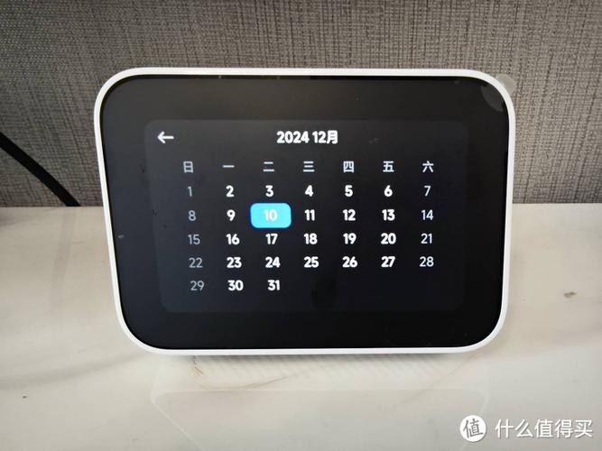 小米14日历不显示几天后截图