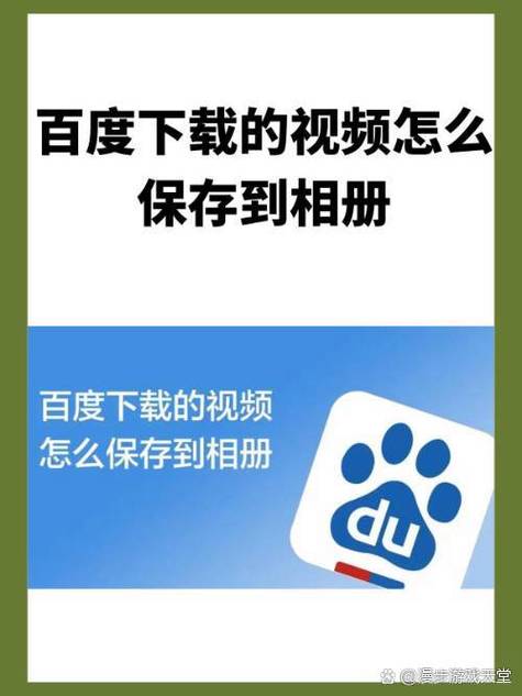 爱奇艺下载的视频如何保存到相册图标