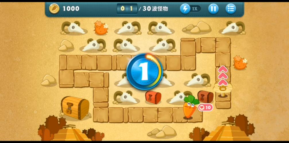 保卫萝卜挑战第8关图标