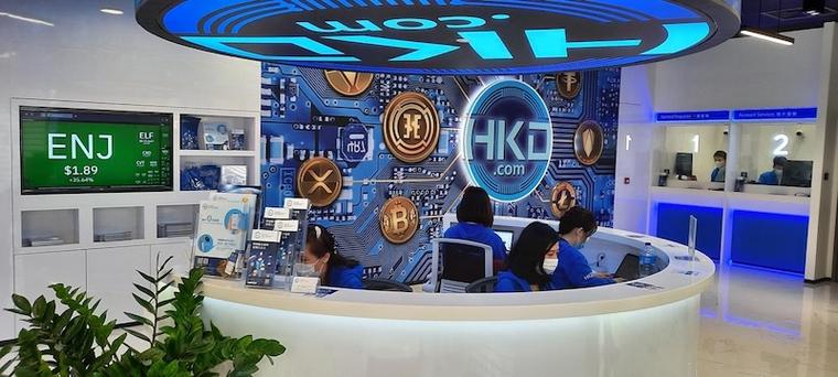 香港加密数字货币交易所图标