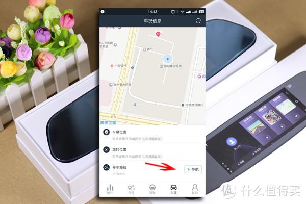小蚂蚁app是干嘛的图标