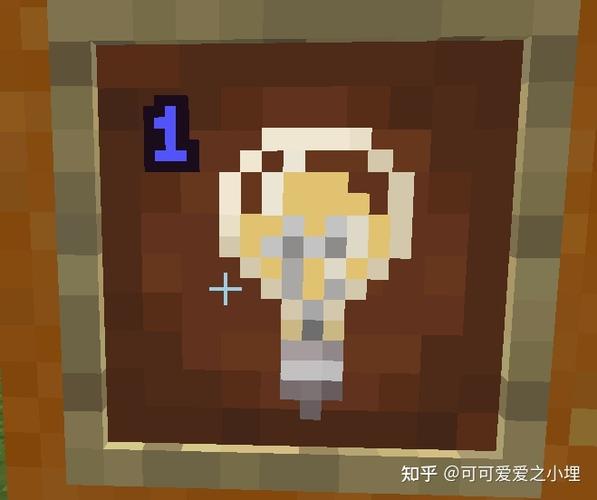 我的世界获得光明方块截图