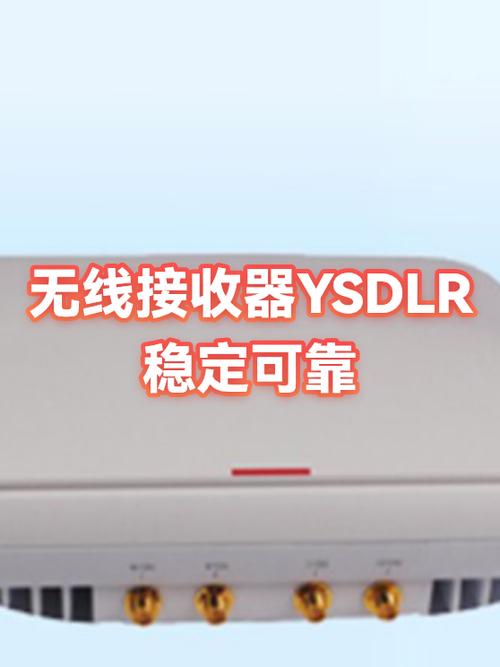 台式电脑无线接收器稳定吗图标