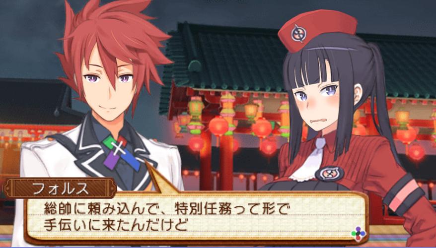 召唤之夜5攻略截图