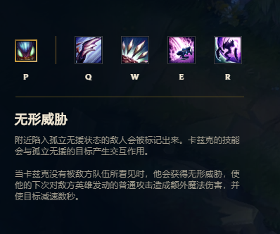 s10螳螂技能加点图标