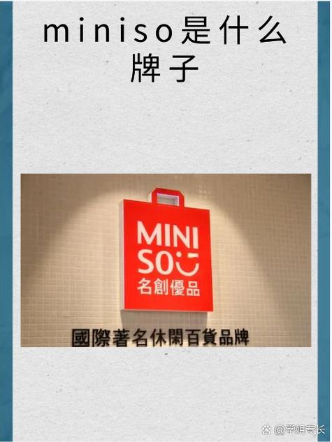 初良优品是个牌子吗图标