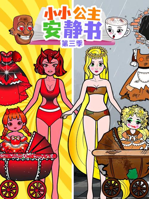 小小安静书破解版截图