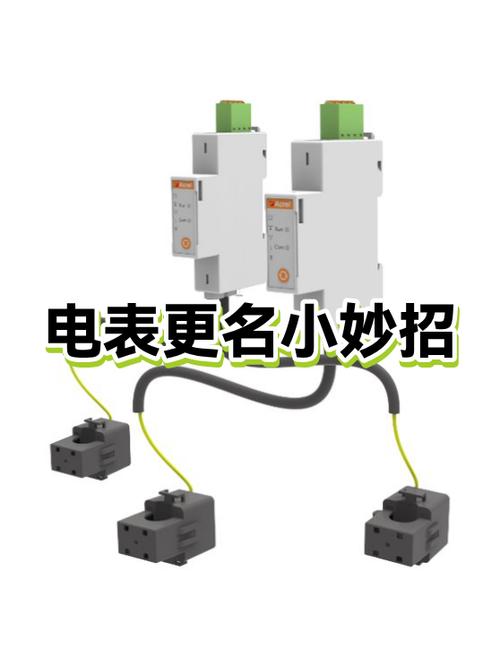 电费改户主怎么改图标