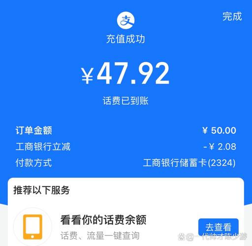 支付宝怎么充值爱奇艺会员图标