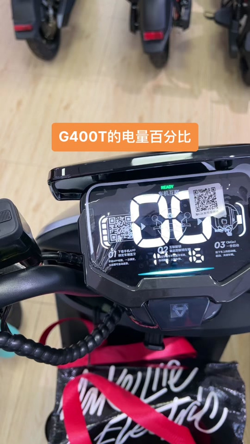 小牛电动车剩余多少电量充电