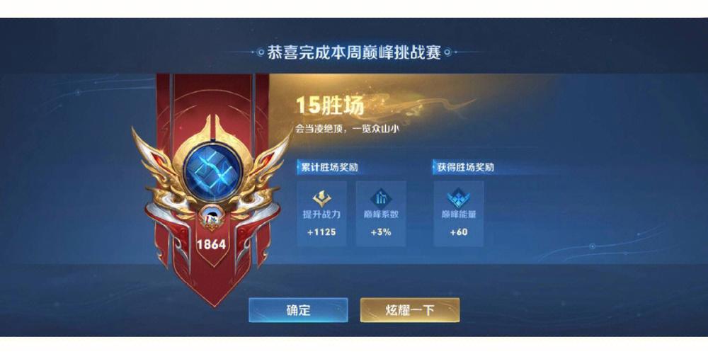 王者营地战绩友字截图
