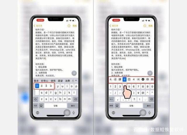 电脑打出emoji表情的注意事项图标