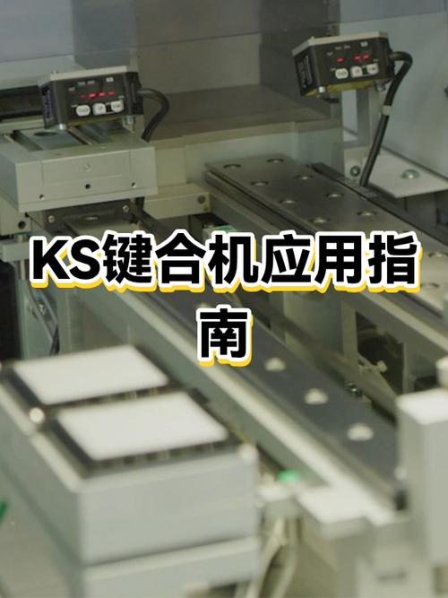 手机上面的ks是什么截图