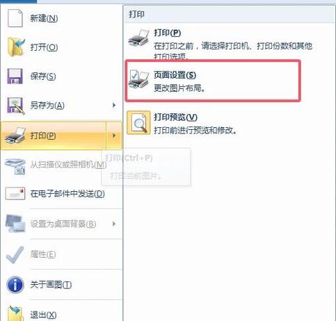 怎样在电脑上调出剪贴板截图