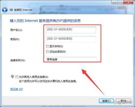 监控换了路由器怎么重新连接图标