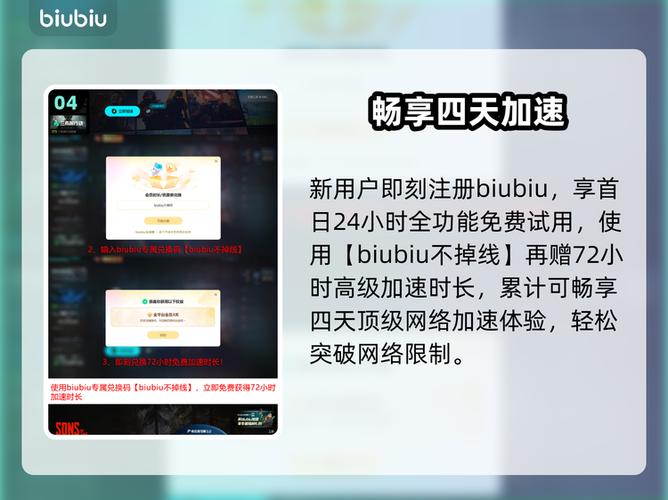 森林黑屏只能听见声音图标