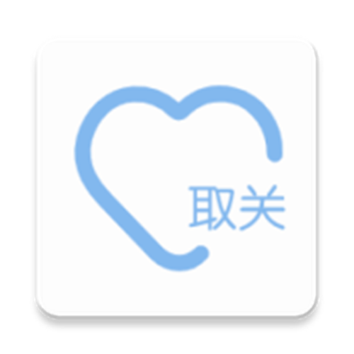 dy一键取关软件
