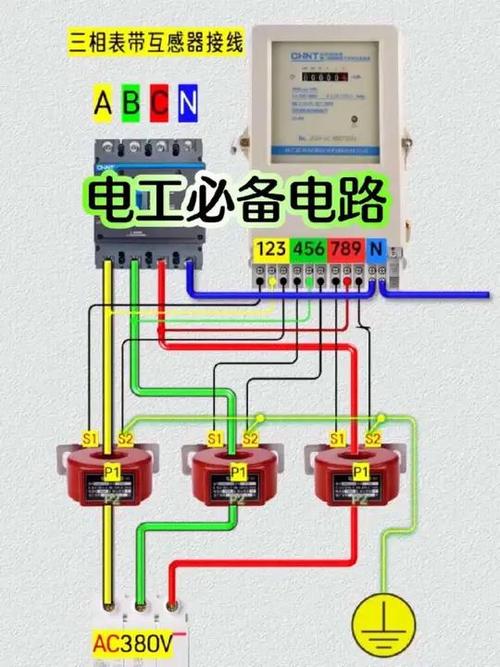 三相四线带互感器安装图截图
