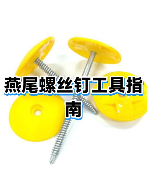 没有螺丝刀怎么拧开螺丝钉图标