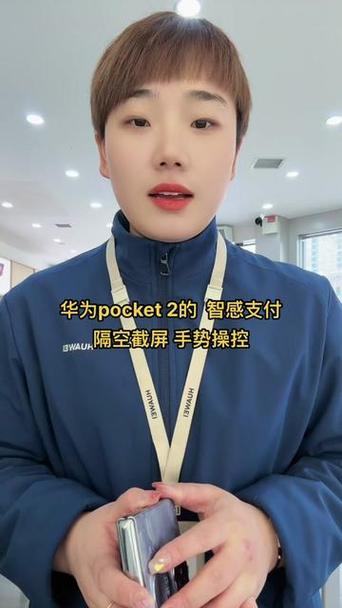 华为手机如何开启指纹支付功能图标