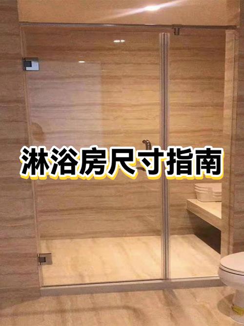 900*900淋浴房是多大图标