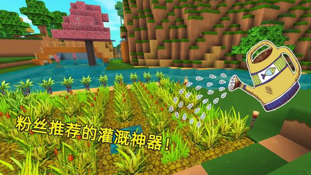 小蕾迷你世界极限生存图标