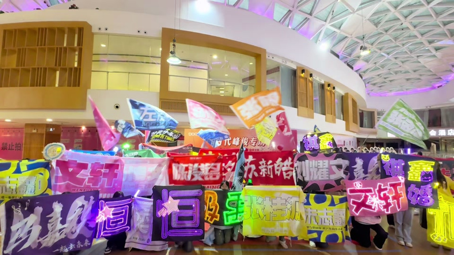时代峰峻fanclub1.3.1图标