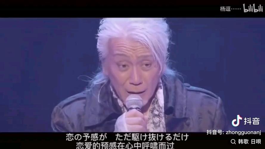 山口百惠玉置浩二截图