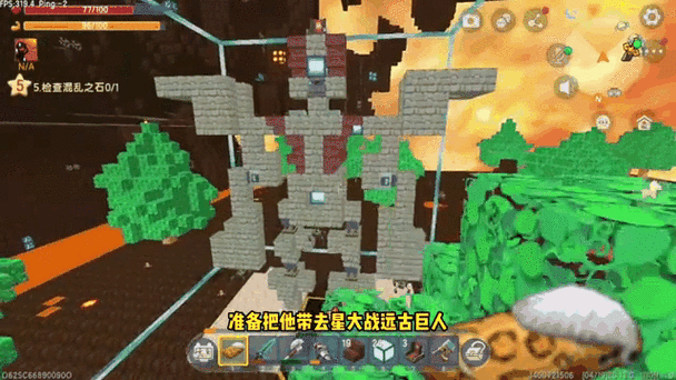 迷你世界如何复活巨人图标