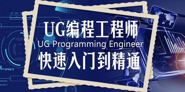 ug10.0初始化错误-15图标